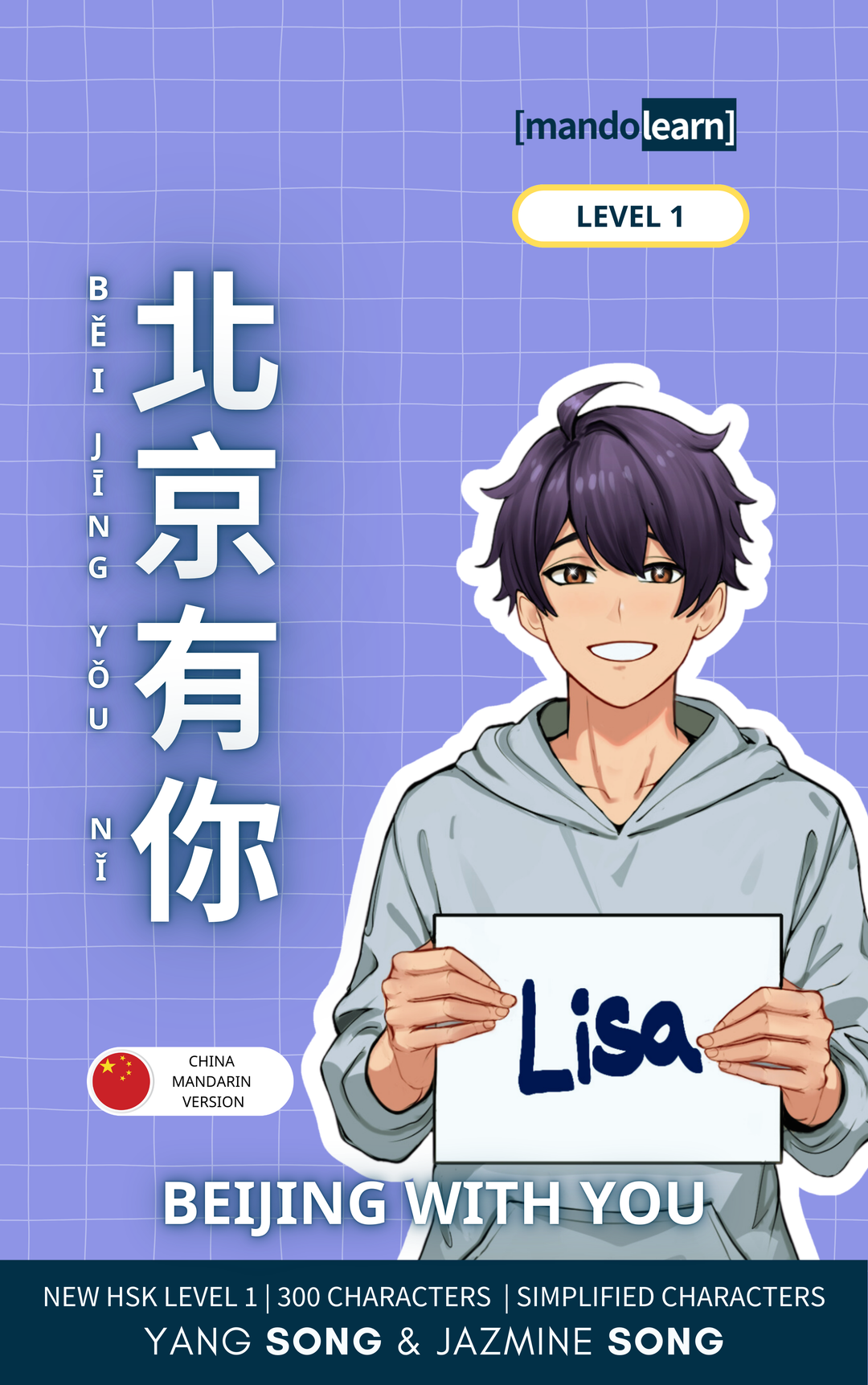 Beijing/Taipei With You: A Chinese Graded Reader for New HSK 1 ...